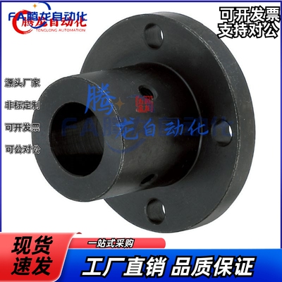 导向轴支座加厚支架型STHRBN STHRBNL8 10 H12 16 20 25 30 35 40