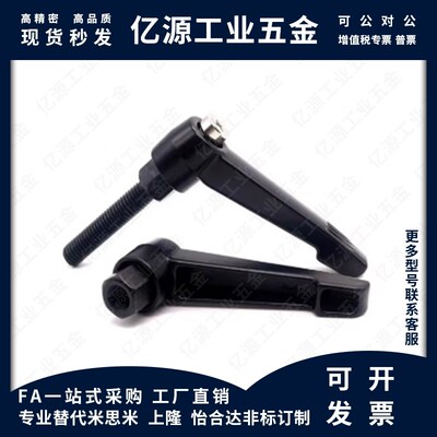 钩形手柄HAJ01/HAJ11/HAJ12-M6/M8/M10/M12-L16L20L25L32L40L5063