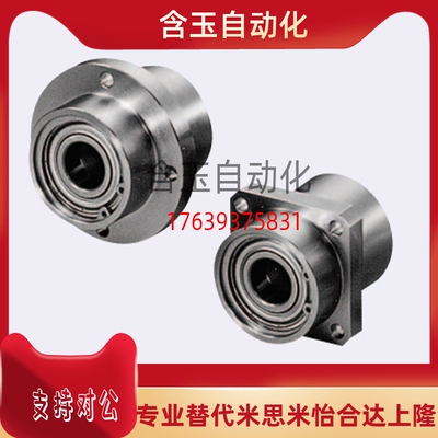 轴承座BGCZB BGCZ6203ZZ 6804ZZ 6904 6004ZZ-35 50 60 65 70