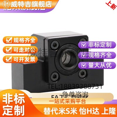 替代丝杠支座组件C-BSW/BSWE BUN 10 12 15 20 25固定侧方型BUNE