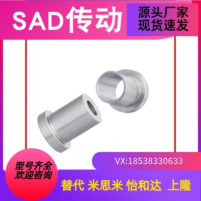 夹具衬套 带肩型 JBKH JBKHM JBKHS5 6 8 10 12 16全系列