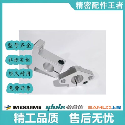 光轴卧式轴承底座SK15 SHF15光轴底座光轴固定座菱形轴承座支架