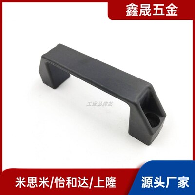 尼龙拉手 PULF-90 PULF-120 PULF-180 铝合金把手PULS同款替代