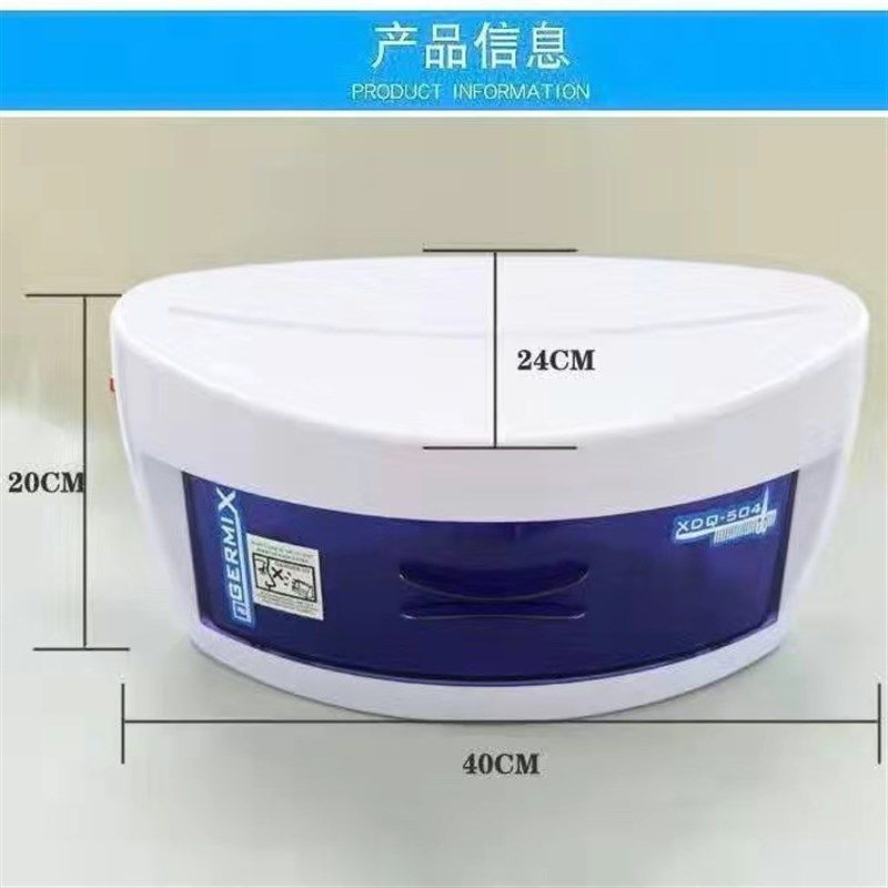 智能紫外线消毒柜酒店理发店美容院用紫外线臭氧毛巾工具消毒