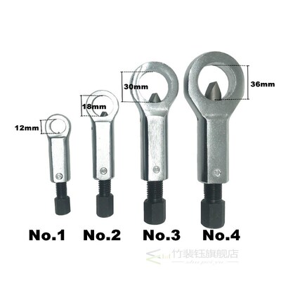 4 kinds nut splitter Cracker 9 - 36mm Heavy Duty Nut Splitte