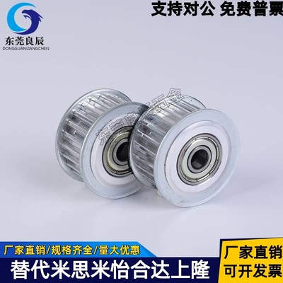 同步带带轮 惰轮 AHTFW20-T5150 22-T515 250 25T5-200 28-T5200