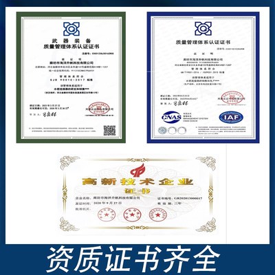 Subconn微型水密连接器防水电缆接头ROV深水下公母接插件插头插座