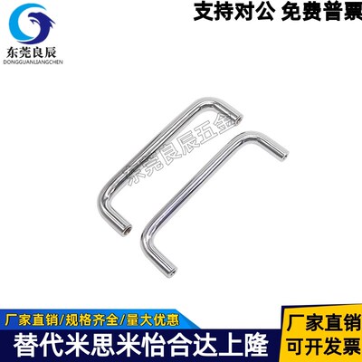 圆形拉手 PULB/PULBS-60/100/135/160 不锈钢圆棒小拉手U型把手