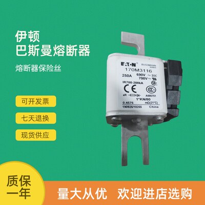 全新快速熔断器保险170M3115 170M3116 170M3117 170M3118