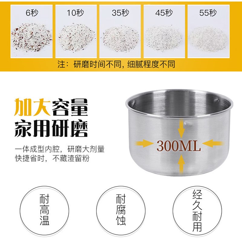 研磨机家用超细电动研磨器药材粉碎机超细干磨粉机V打粉碎机磨粉