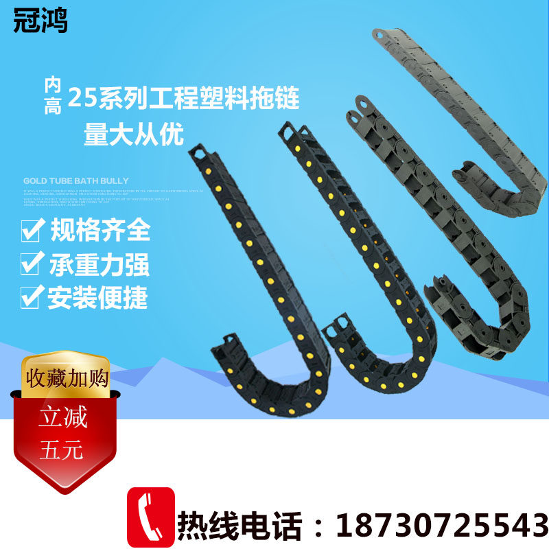 塑料尼龙拖链工程机床电缆履带高速静音尼龙拖链线槽桥式封闭链条
