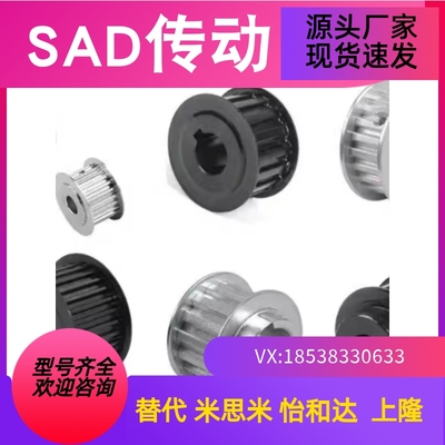 同步轮ATPA10 12 14 15 16 18 ATPT19 20 L050 075 100N 150-A B