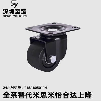 CFQ01-02-D65/D75-NM脚轮CHJSS50/CHJS65/CHJ65A/CJH/CJHB75/50A