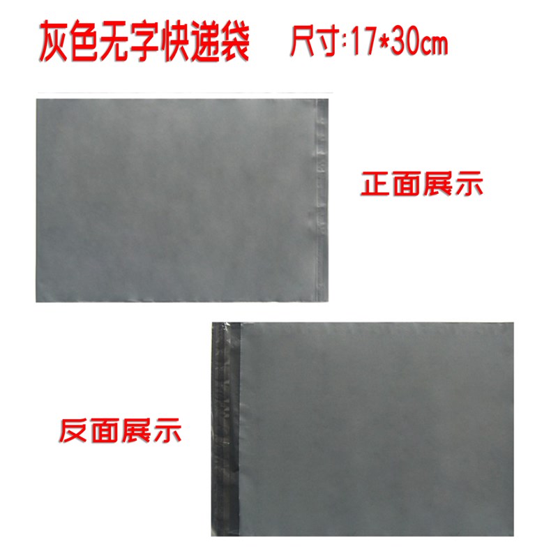小众高货中国邮政快递袋子大小号塑料防水包装专用加厚EMS快递袋