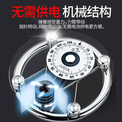 carefully/凯芙俪精准耐用机械体重秤家用人体称计小型男女非电子