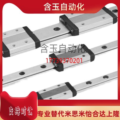 超重载直线导轨SHRZ30-640/SHRZ30-700/760/820/880/940/1000滑块