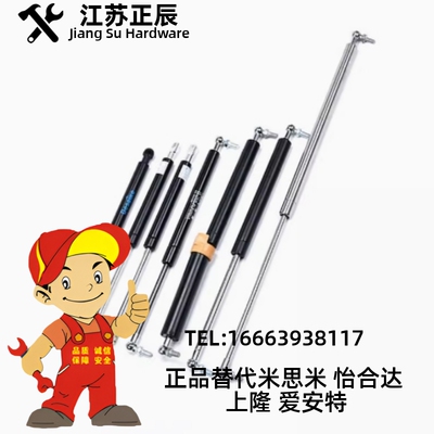 替米思米氮气气弹簧 FGSS22050 22080 22090 22100 22120A B C D