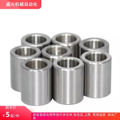 JBAU16/JBAUP20夹具c衬套JBA JBAM3 4 5 6 8 JBAC10 JBAN12 13 15