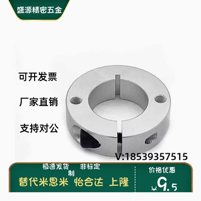SCSM SCSW6 8 10 12 13 15 16 18 20 25 30-8 10 12 15开口固定环