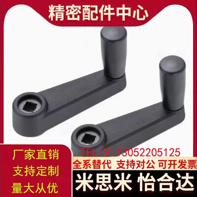 包邮MBCH8 10 MBCR12 14 MBCHS8 10 12 14 17手柄 方孔/圆孔