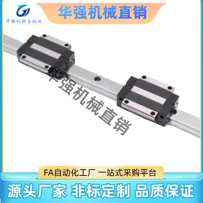 直线导轨  IAM41 IAM42 -H14 H16-L100 L200 L300 L4T00 L500 L60