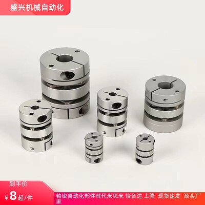 MCGSC50/MCKS40联轴器MCGLC32/MCKLC25/20-8-10-16-12-14/15/18/6