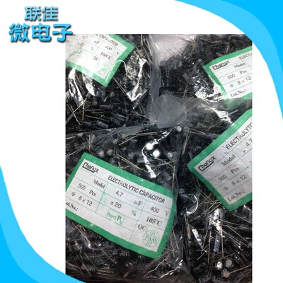 经销 铝电解电容25v470uf  8x12 插件电容 直插电容