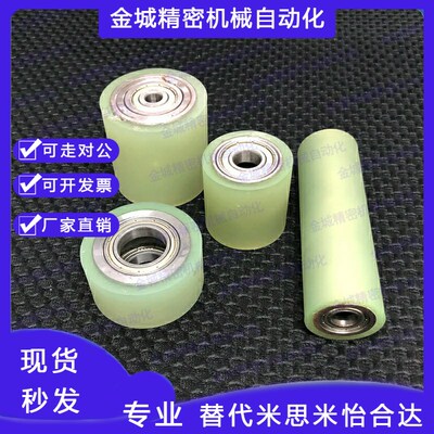 聚氨酯包胶滚轮 带轴承型 C-RORUA25/30/40/50/C-RORGA/C-RORGS