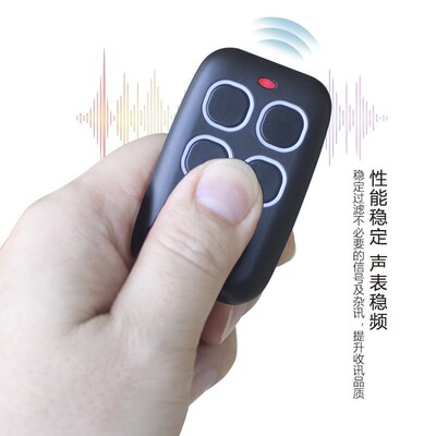 现货多频拷贝遥控器 兼容CAME FAACE DOORHAN NICE品牌遥控器