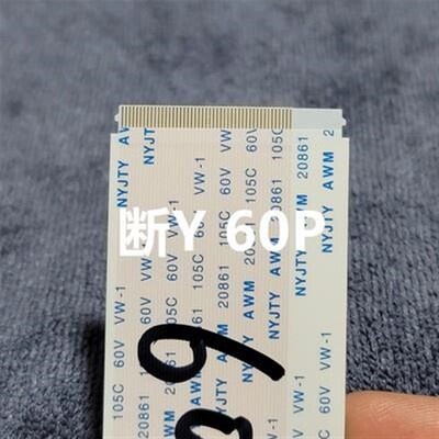 混搭价格! 液晶电视断Y修复专用排线 50P/60P/68P/80P/96P断Y排线