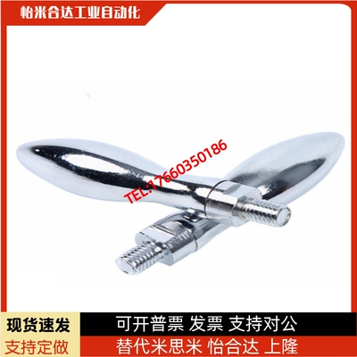 HAB73/75-M6/M8/M10曲面转动手柄 镀铬手柄 机床手柄把手外螺纹型