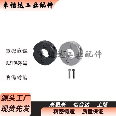 铝合金固定环开口型 SCSAW3/4/5/6/8/10/12/15/16/20/25/30/35/40