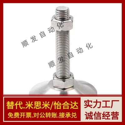 重载型固定脚杯 BZS01-6012100 6014150 6016100 6016150 8012100