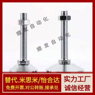 FJFN/FJFNS10/12/16-75/100/125/130/150/180脚轮调整块 重载脚杯