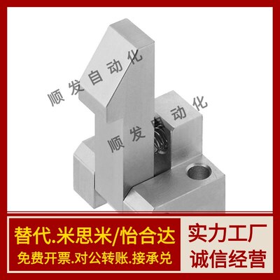 PFE01自动上扣ATLAM25 ATLAN35 ATLAS45自动锁扣定位组块止回器