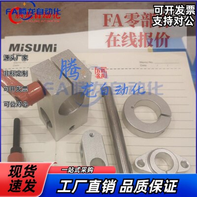 怡合达底座 标准开口型 RBT06 11-D10B 12 15 20 25 30 35 40 50