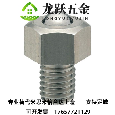 钢珠滚轮 BCHL BCHN BCSB BCHPT5 6 8 10 12M16 1920 2425   3 1