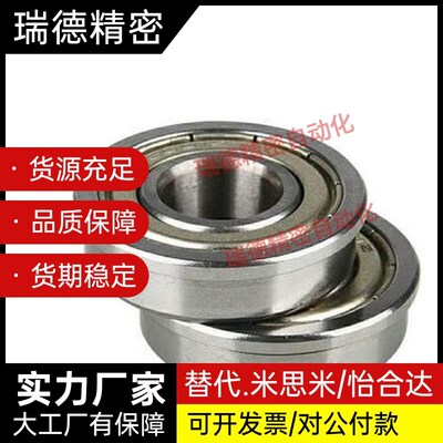 带法兰滚珠轴承FL682ZZ FL683ZZ FL684ZZ FL685ZZ FL686ZZ F688ZZ