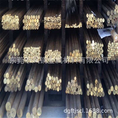 直径1/1.2/1.5/2.0mm超细铜棒 环保无铅c69400黄铜棒 线切割铜棒