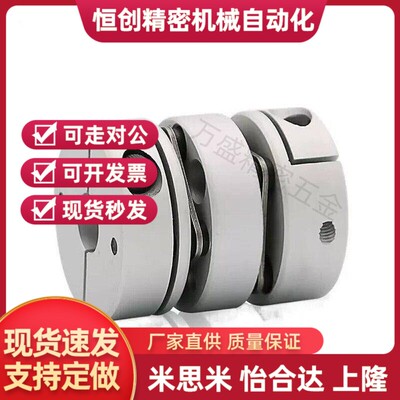 米思米CPDT CPDW19 25 32 4050-5-6-7-8-10-11-12-14-15-16联轴器