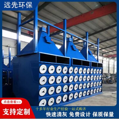 运费已实际为准脉冲布袋除尘器 工业仓顶布袋除尘器铸造厂 小型单