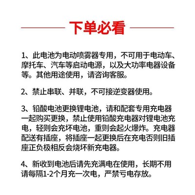 喷雾器配件大全通用型电动喷雾器配件大全电喷雾器农用12V原装电