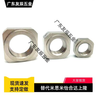 BKN31轴承锁紧螺母BNRS3/4/5/6/8/10/12/15/17/20/25/30/35/40/50
