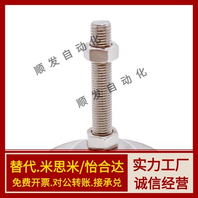 C-FJWNS/FJWN10/12/16/20-75 100 125 150/180地脚调整块130脚杯8