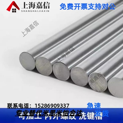 光杆导向轴一端内螺纹型 CSFJT CPSFJT SCJ22-D10-L102-M4-N4