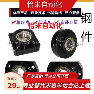 带扣环双轴承短型轴承座BGREB6001ZZ BGSEB6001ZZ BGCEB6001ZZ
