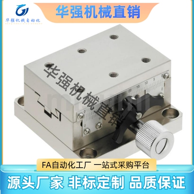 X轴燕尾槽滑台齿轮k齿条光学平台XWGSR40/XWGSR60/XWGSR