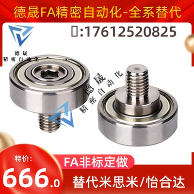 47NTBG5/9/52NTSBGT13/20NTBGT52轴承16 19 22 26 30 32 35 37 12