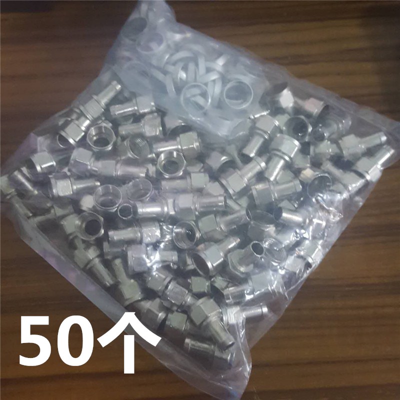 热销包邮50个英制配环F头卫星天线电视机顶盒75-5闭路线电视天线F