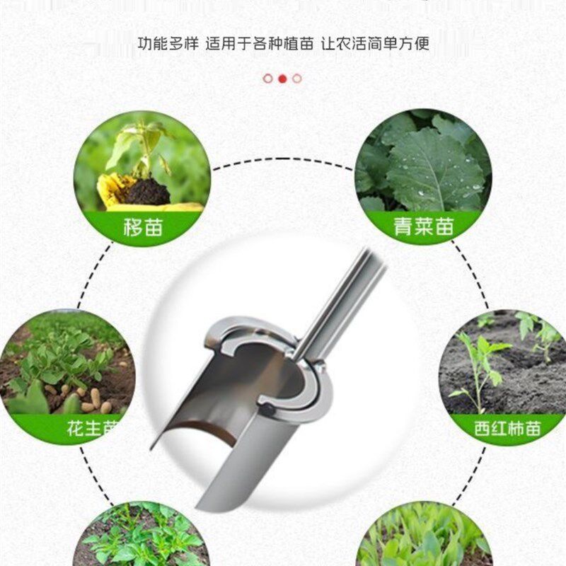 地膜打孔器d移苗打洞器栽苗挖洞铲神器大棚种植移栽器机播种移苗
